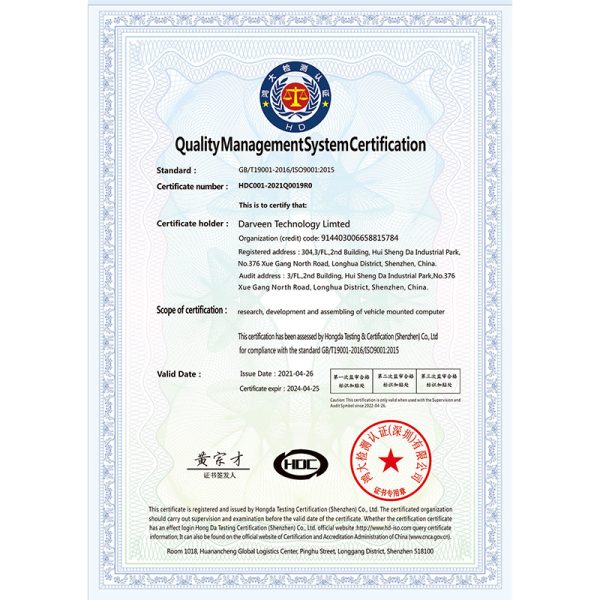 Certification - Darveen Technology Ltd.
