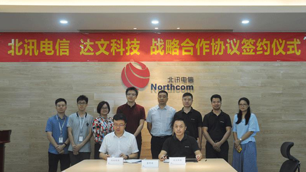 Darveen technology and Northcom signed a strategic cooperation agreement to jointly provide LTE ...